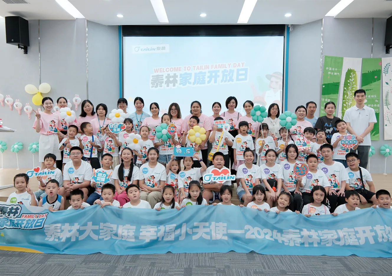 Welcome to the Tailin Family Day 2024 - Tailin